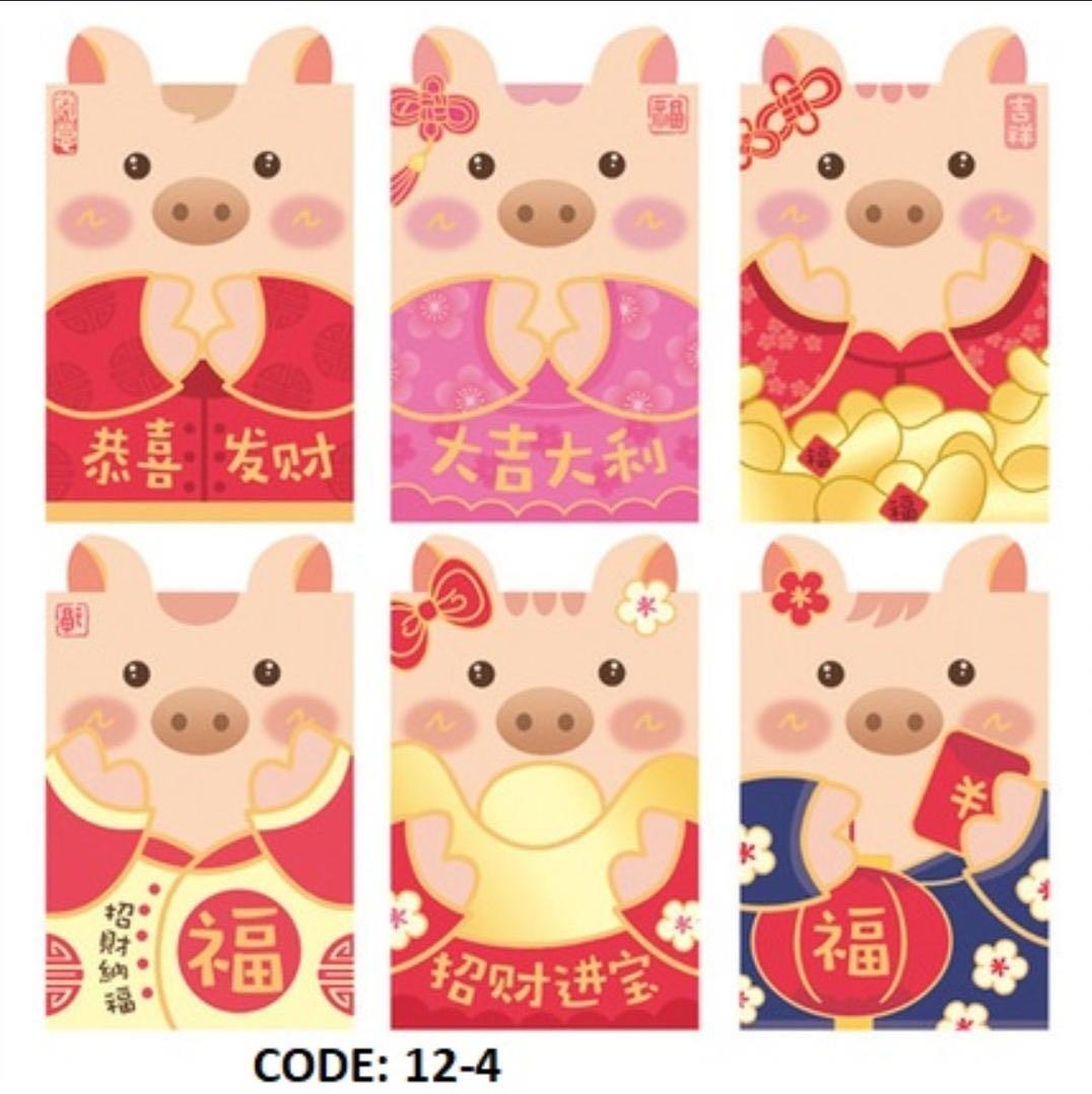 Cute Cute Ang Pow 2!!!, Everything Else on Carousell