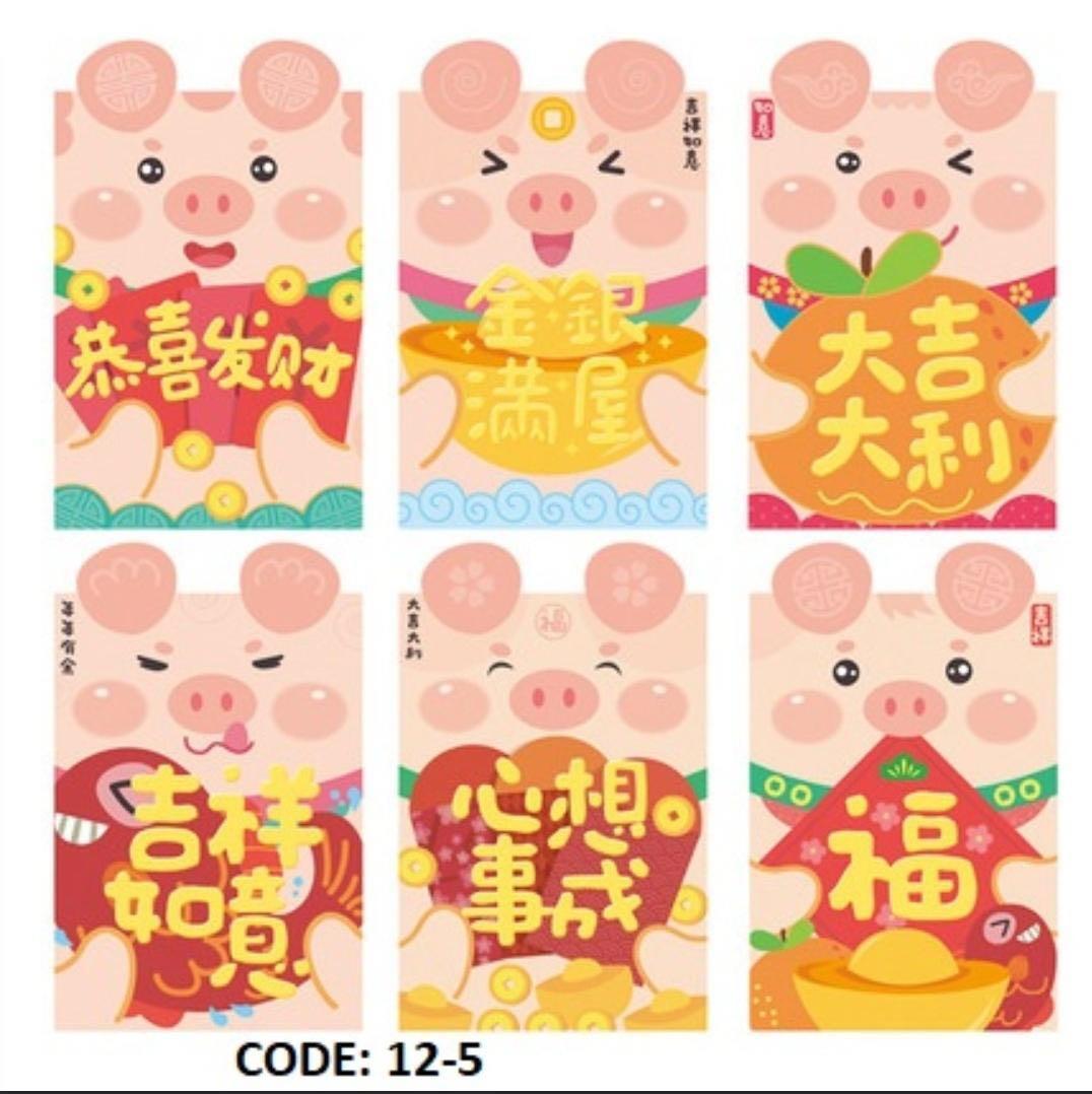 Cute Cute Ang Pow 2!!!, Everything Else on Carousell