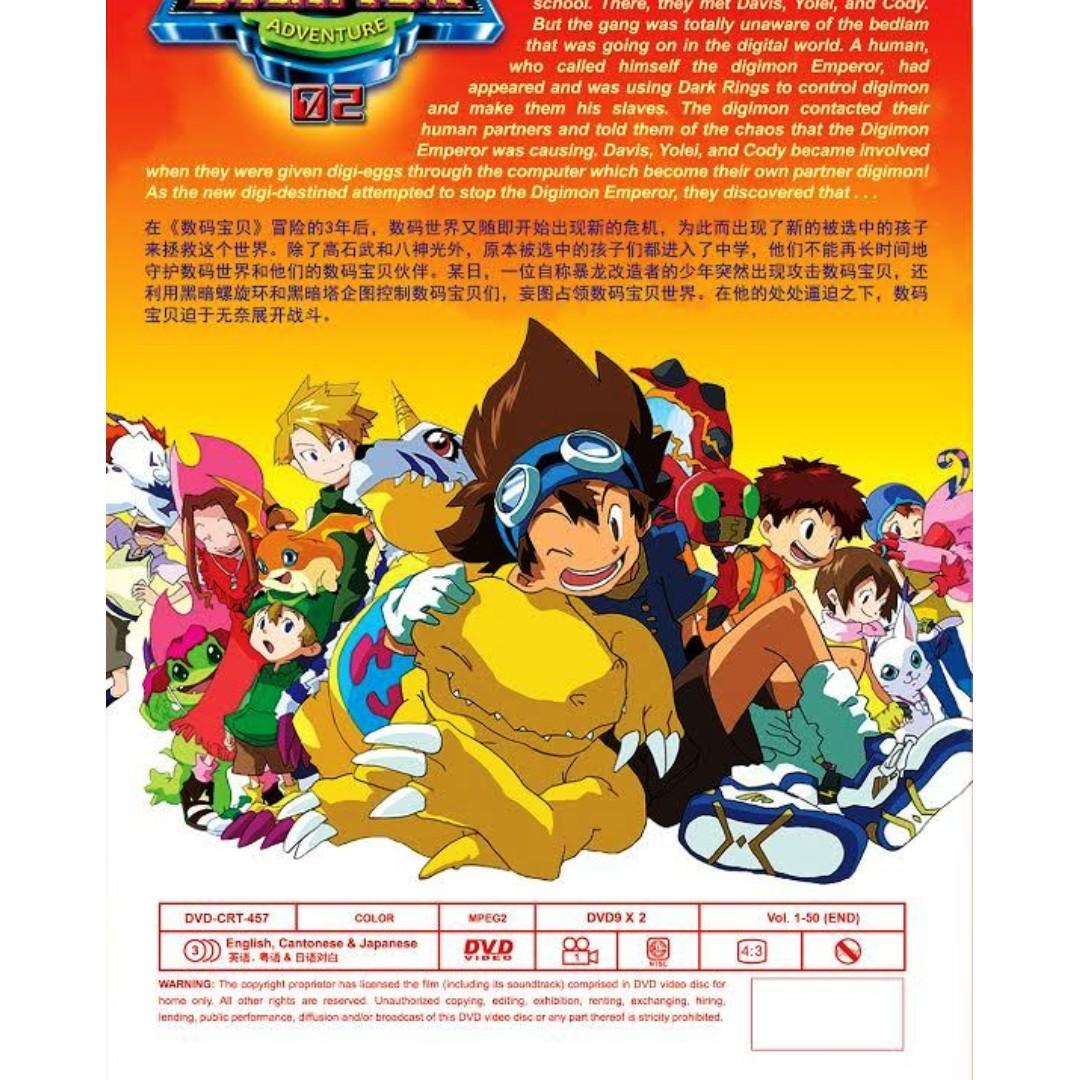 Digital Monsters Digimon Adventure 02 Vol.1-50End Anime DVD, Hobbies ...