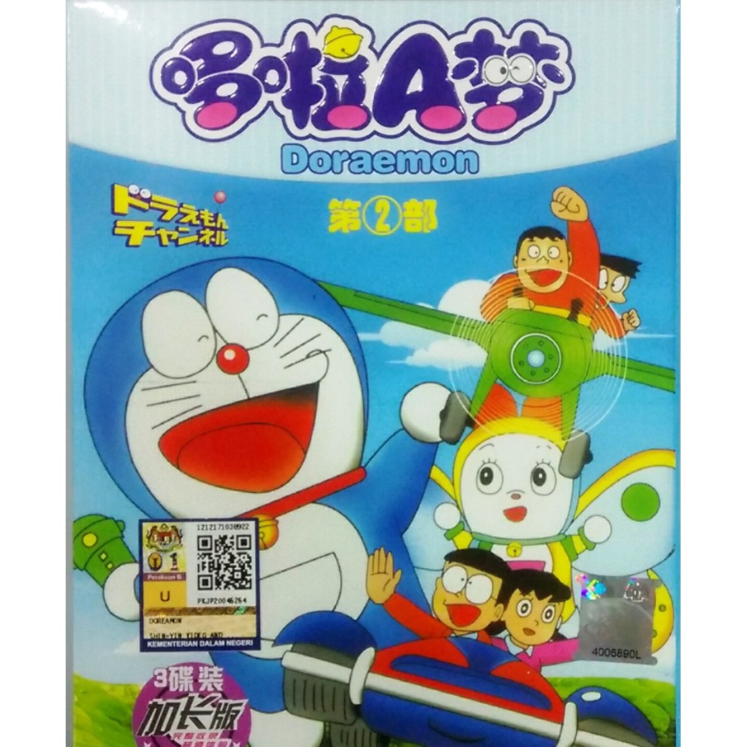 DORAEMON 65 Episodes Box 2 Cartoon DVD, Hobbies & Toys, Music & Media ...