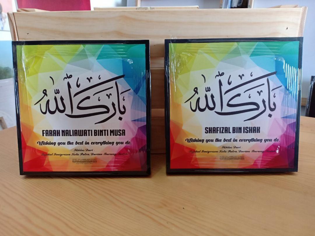 Frame Cenderahati, Furniture & Home Living, Home Decor, Frames ...