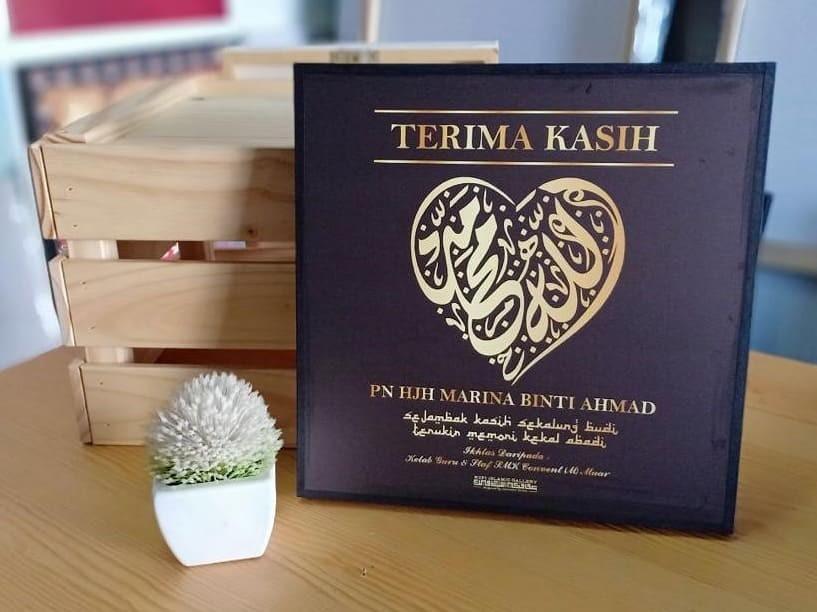 Frame Cenderahati Allah Muhammad, Furniture & Home Living, Home Decor ...