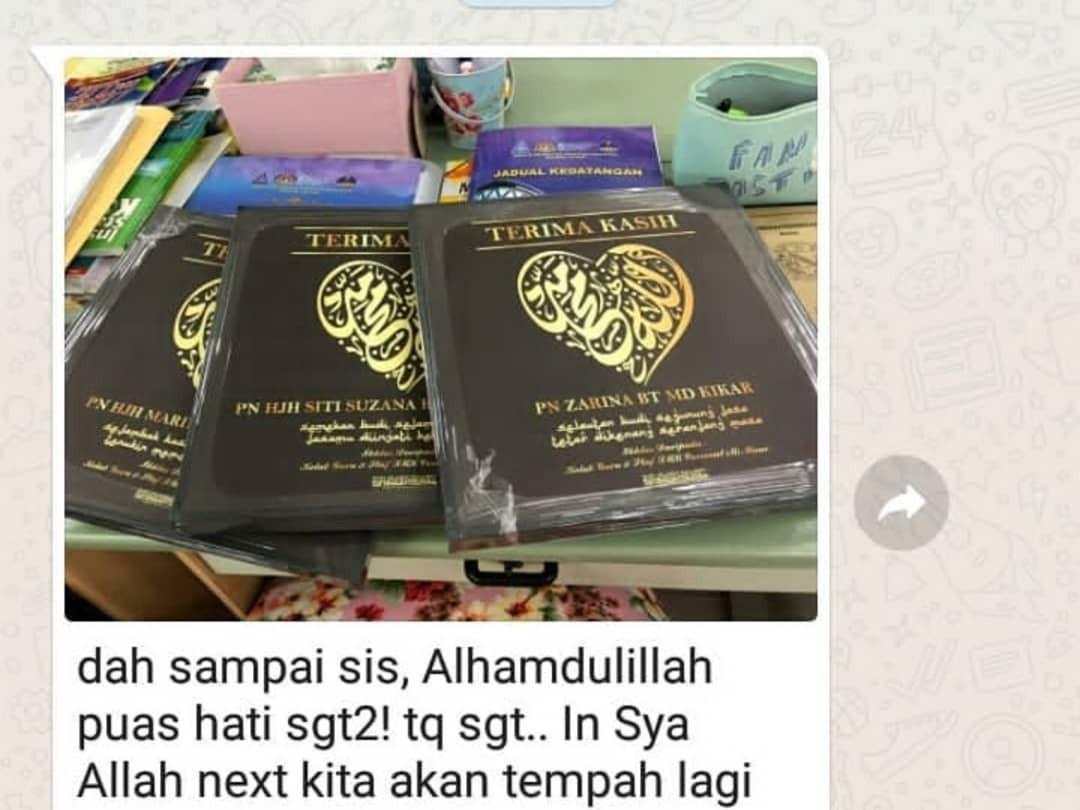 Frame Cenderahati Allah Muhammad, Furniture & Home Living, Home Decor ...