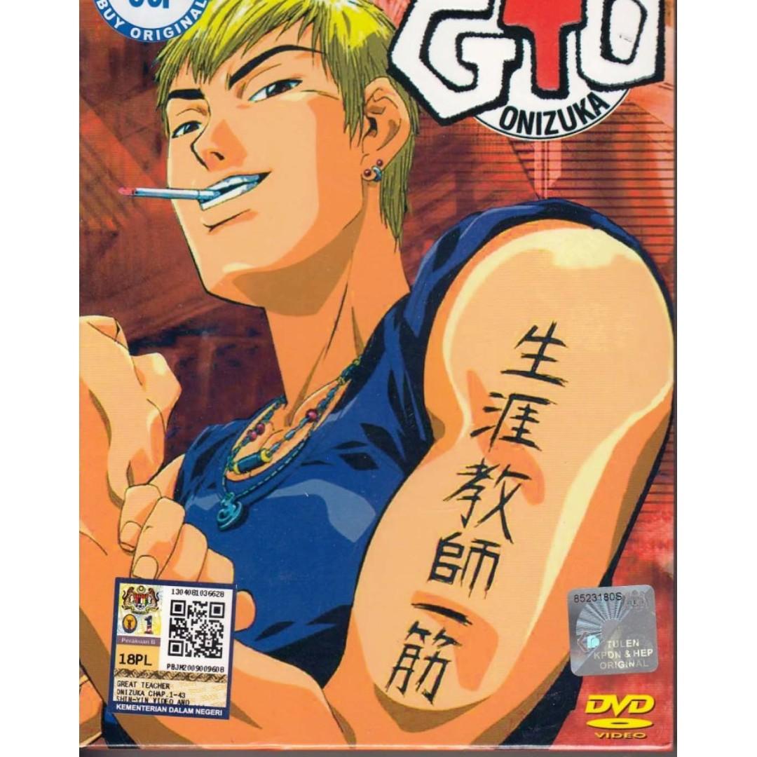 GTO Great Teacher Onizuka Complete Vol.1-43End Japanese Anime DVD ...