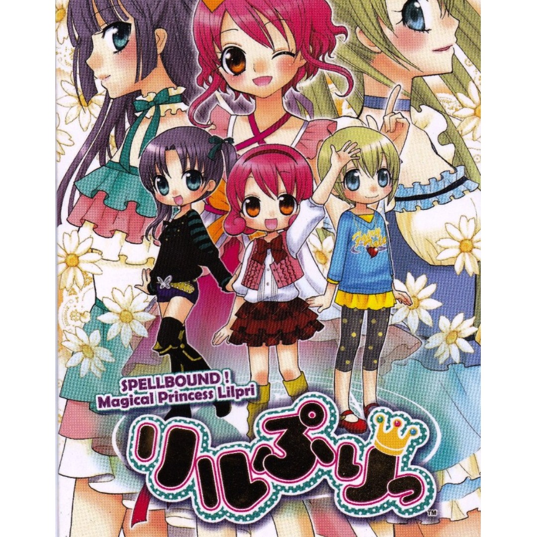 Hime Chen! Otogi Chikku Idol Lilpri Vol.1-51End Spellbound! Anime DVD ...