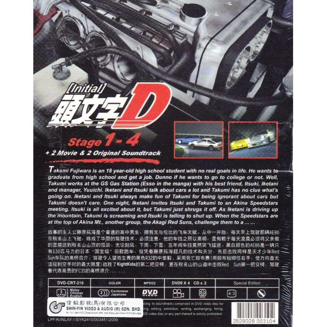 Initial D Stage 1-4 + 2 Movies + 2 Original Soundtrack Anime DVD ...