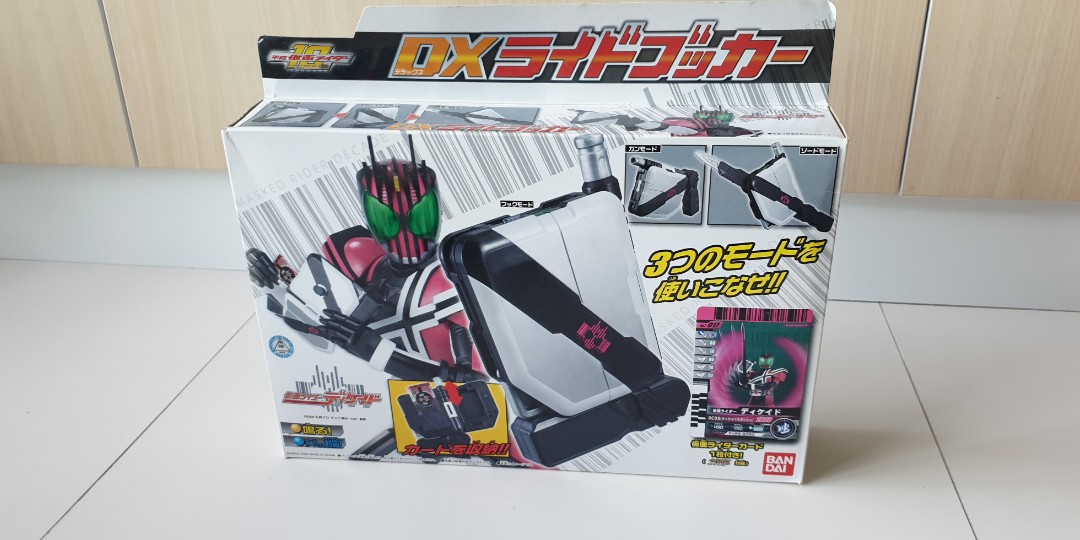 Kamen Rider Decade DX Ride Booker *Full Set*, Hobbies & Toys, Toys ...