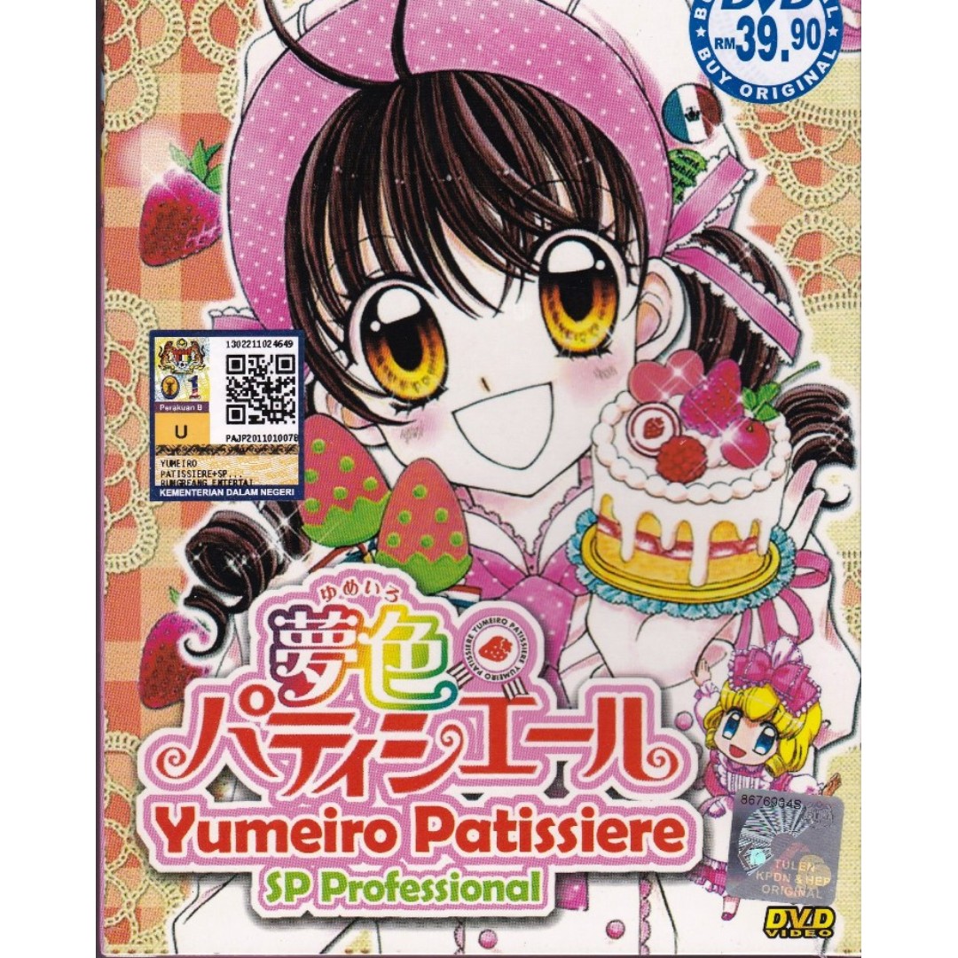 Yumeiro Patissiere Vol.1-50End + SP Professional Vol.1-13End Anime DVD ...