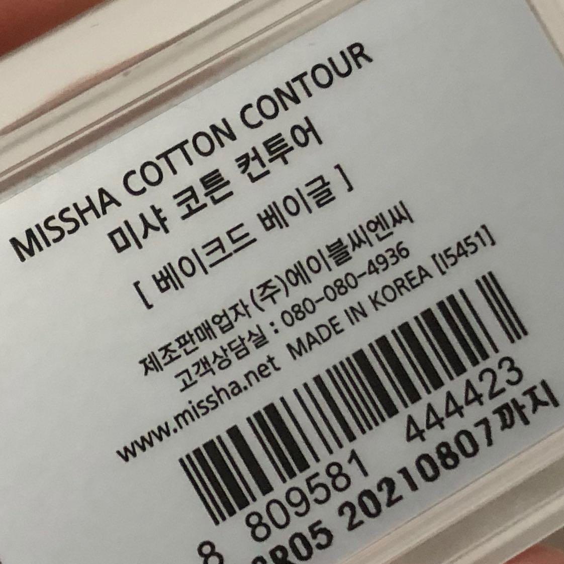 Missha Cotton Contour, Beauty & Personal Care, Face, Makeup on Carousell