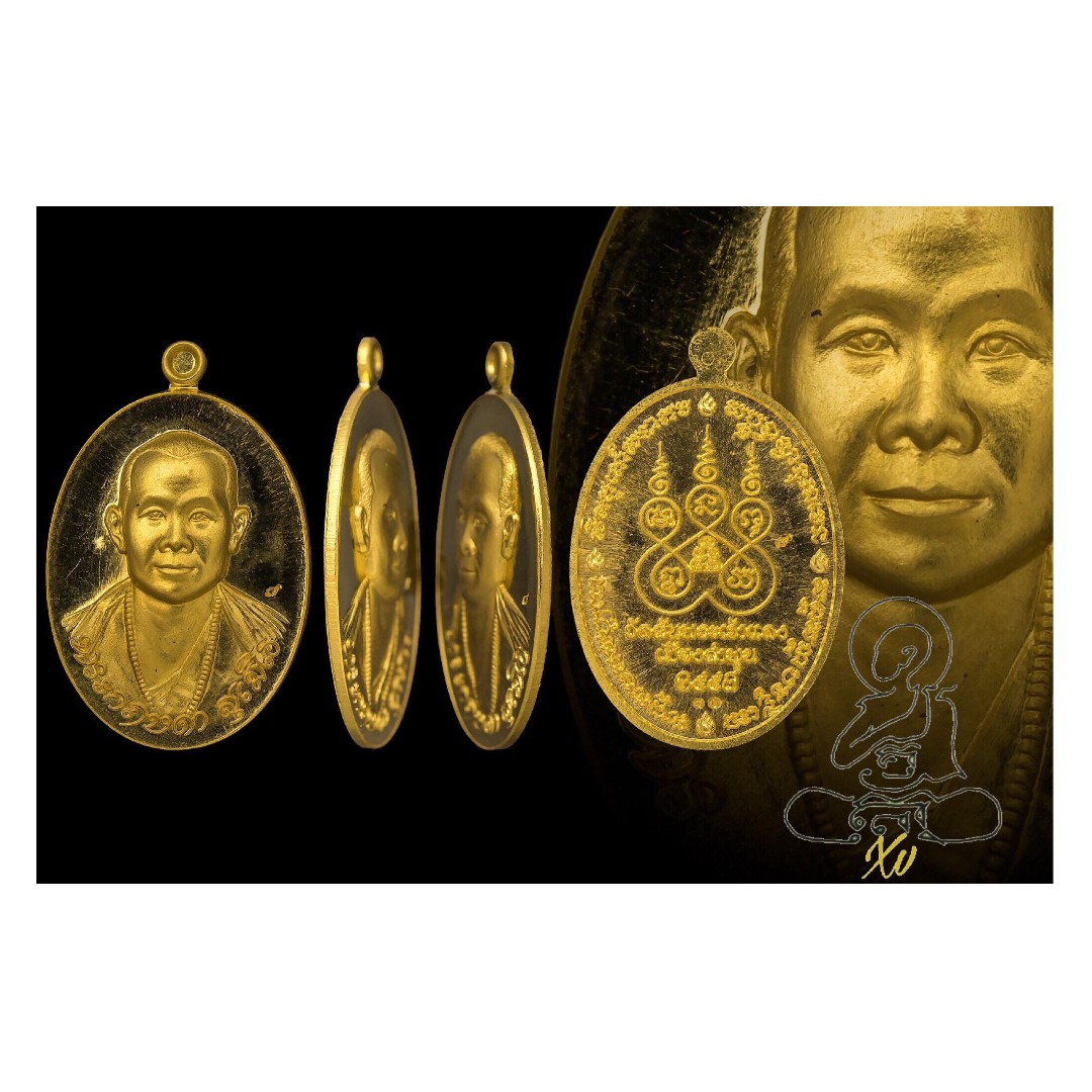Rian Roon Raek Nur Thong Kam of Kruba Krissada of Wat San Phra Chao ...