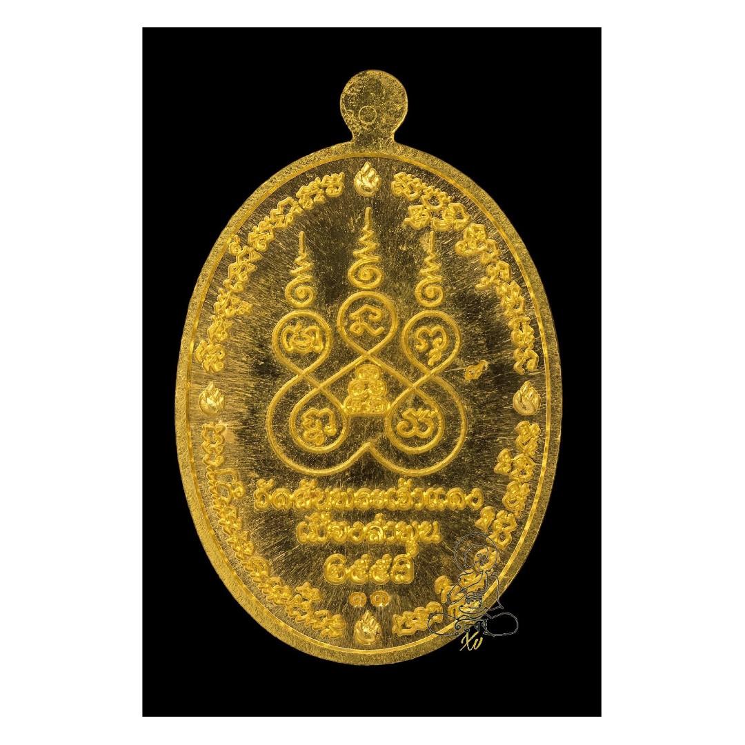 Rian Roon Raek Nur Thong Kam of Kruba Krissada of Wat San Phra Chao ...