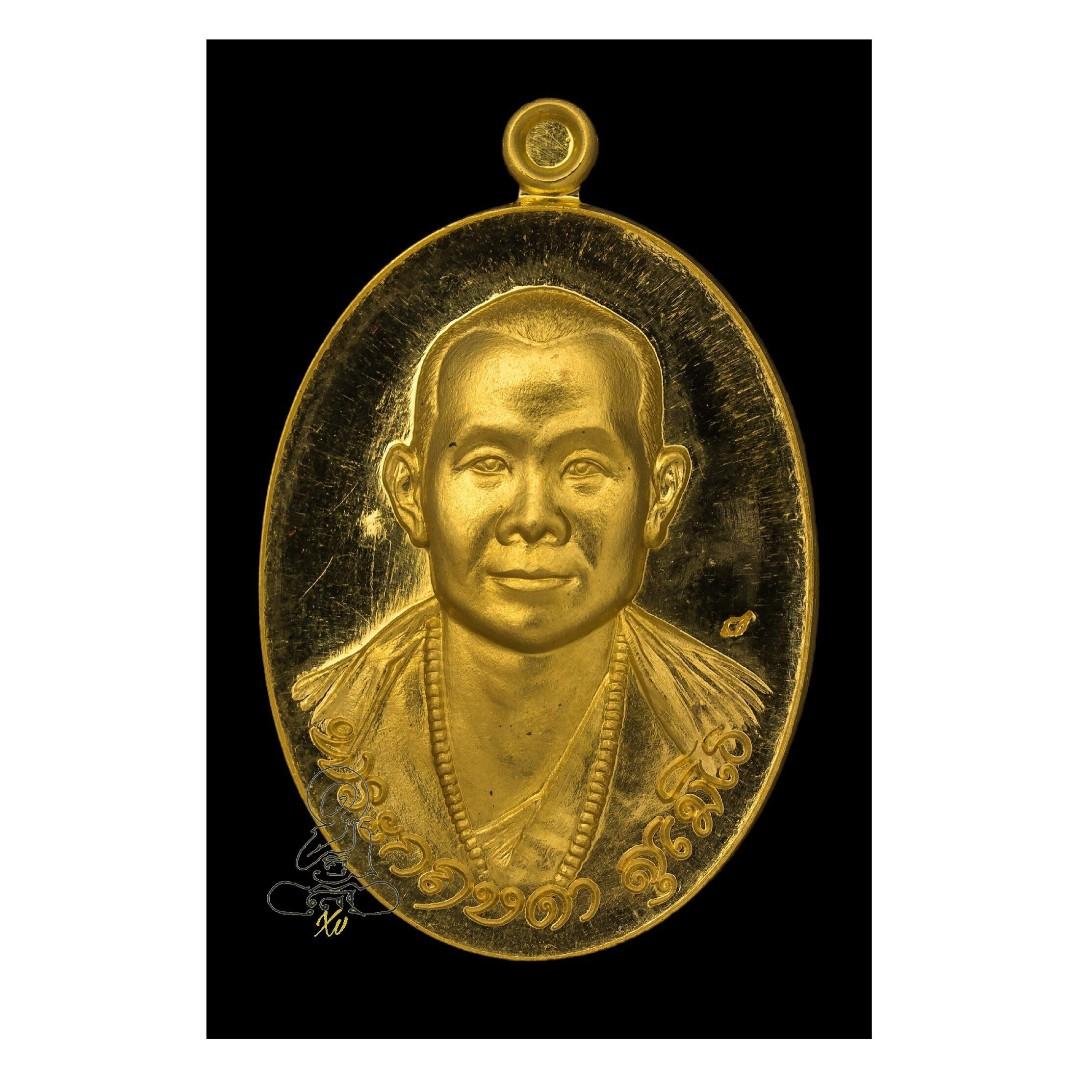 Rian Roon Raek Nur Thong Kam of Kruba Krissada of Wat San Phra Chao ...