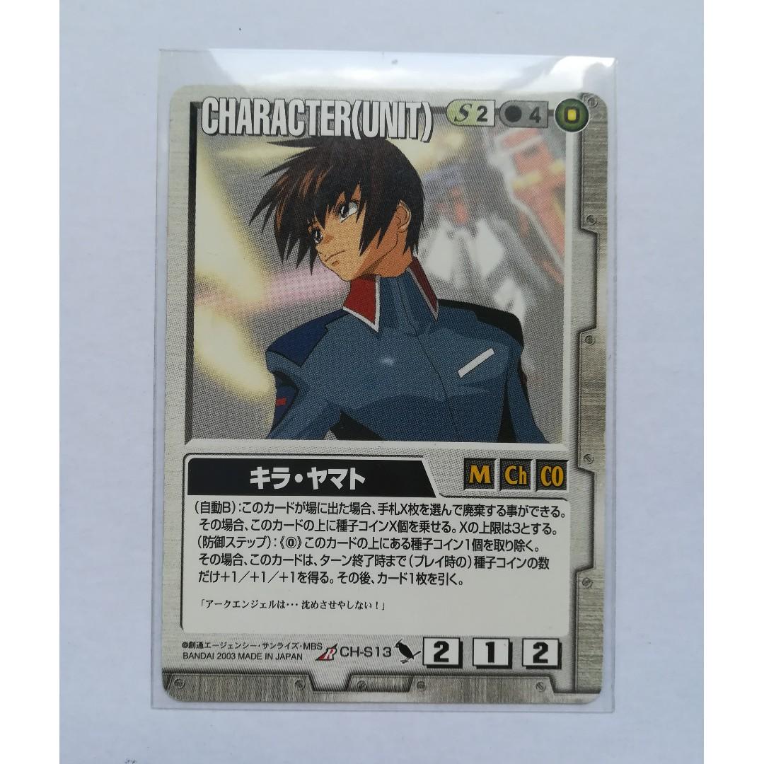 Mobile Suit Gundam Seed - Kira Yamato - Character Card, Hobbies & Toys ...
