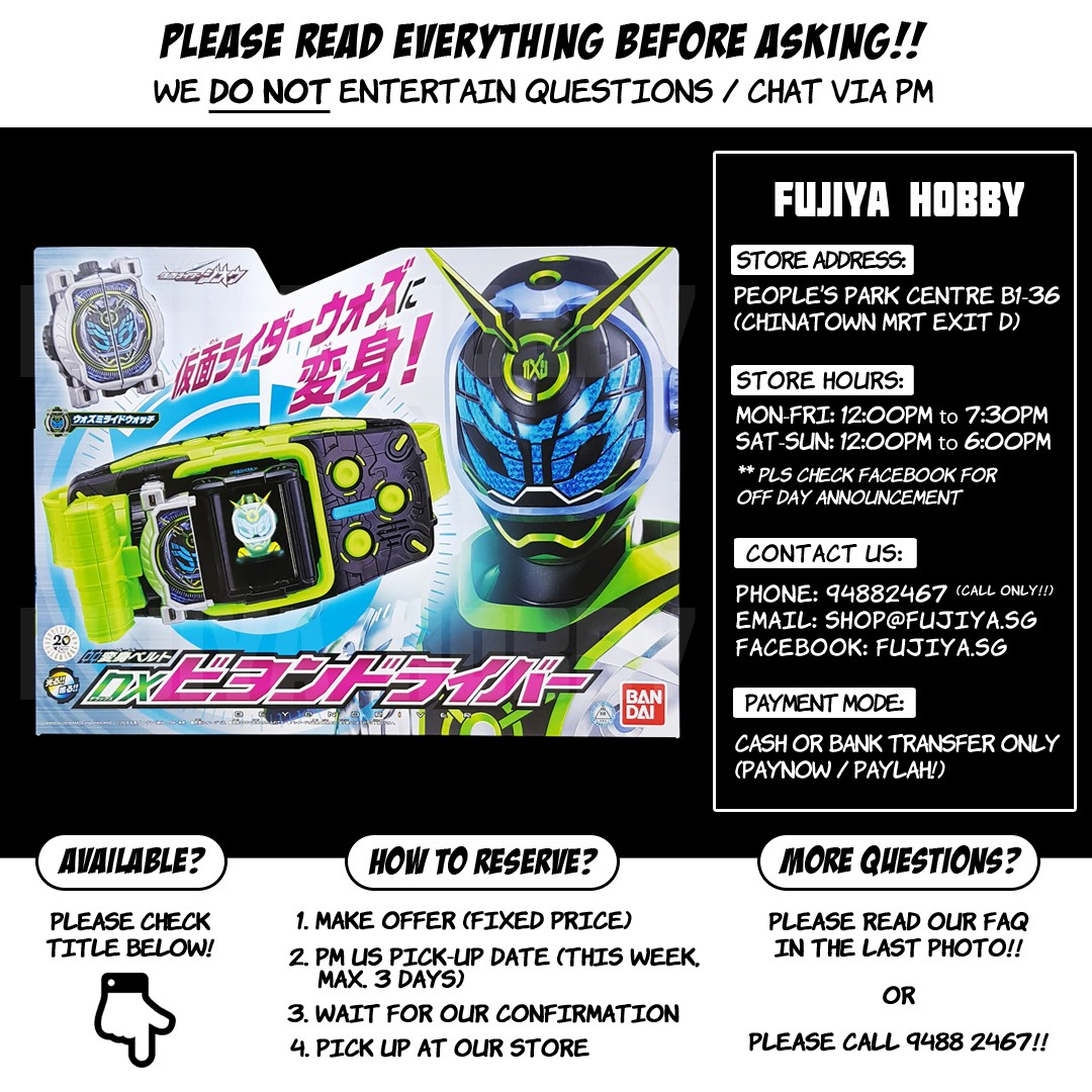 Kamen Rider Zi-O Henshin Belt DX Beyondriver / Beyond Driver (Woz ...