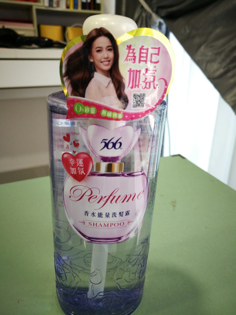 Taiwan JoMalone Perfume Hair Shampoo, Beauty & Personal Care, Hair on ...