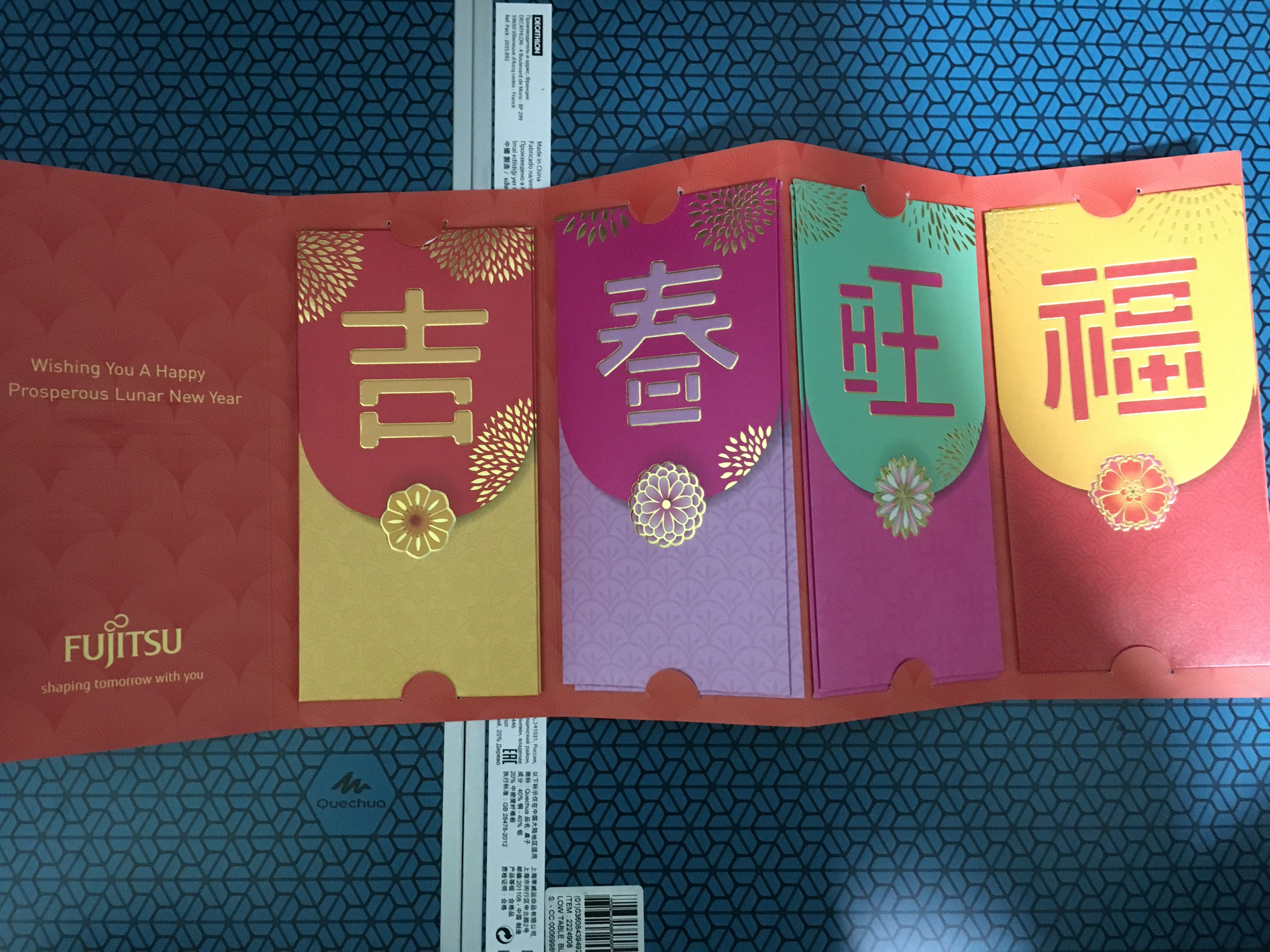 2019 Fujitsu red packets, Everything Else on Carousell