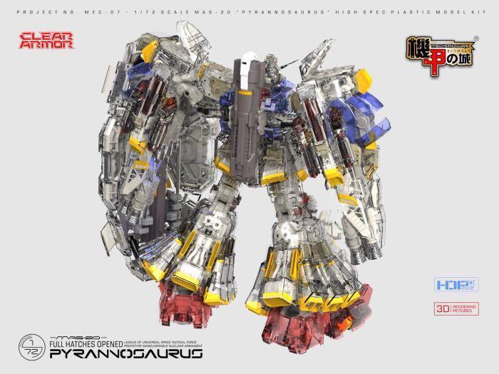 現貨供應機甲之城 Mechanicore 1/72 MAS-20 PYRANNOSAURUS Gundam 高逹 模型 model GP02 透明版 送水貼 GK, 興趣及遊戲, 玩具 ...