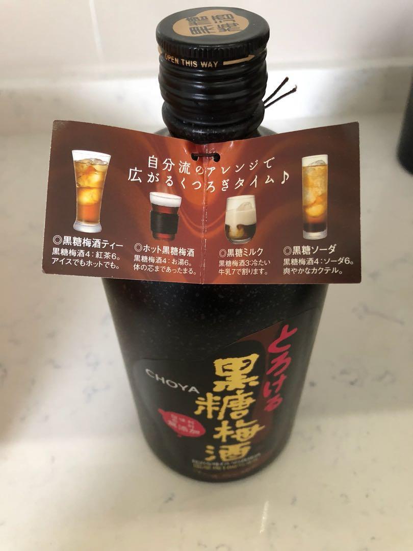 Choya Black Umeshu Plum Wine, Food & Drinks, Alcoholic Beverages on ...