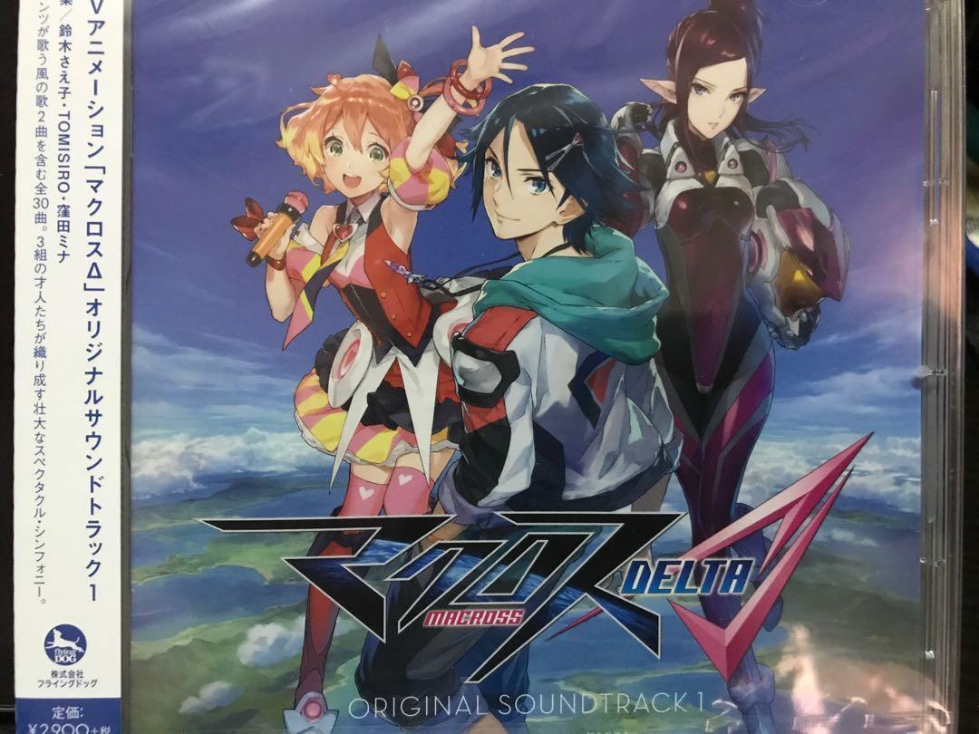 Macross Delta Music Audio CD x 3 OST 1 Walkure Attack, Hobbies & Toys ...