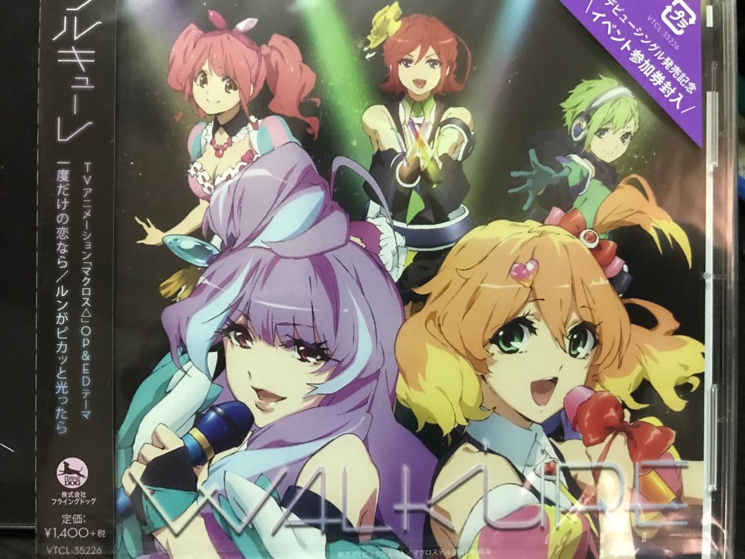 Macross Delta Music Audio CD x 3 OST 1 Walkure Attack, Hobbies & Toys ...