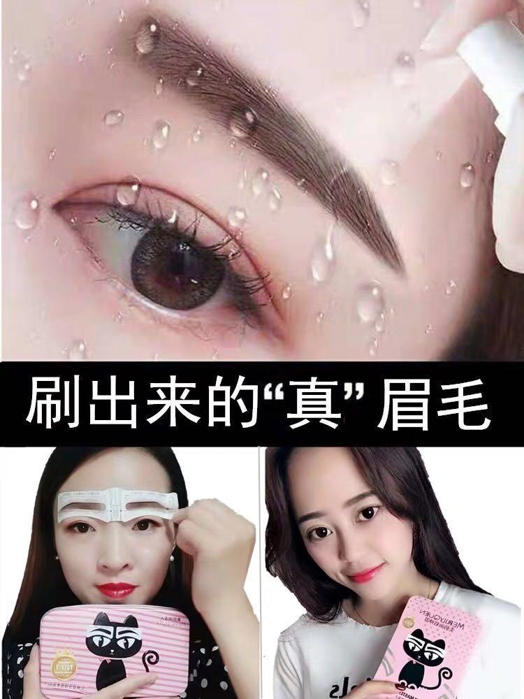 Waterproof Eyebrow Powder Merily Queen Set, Beauty & Personal Care ...