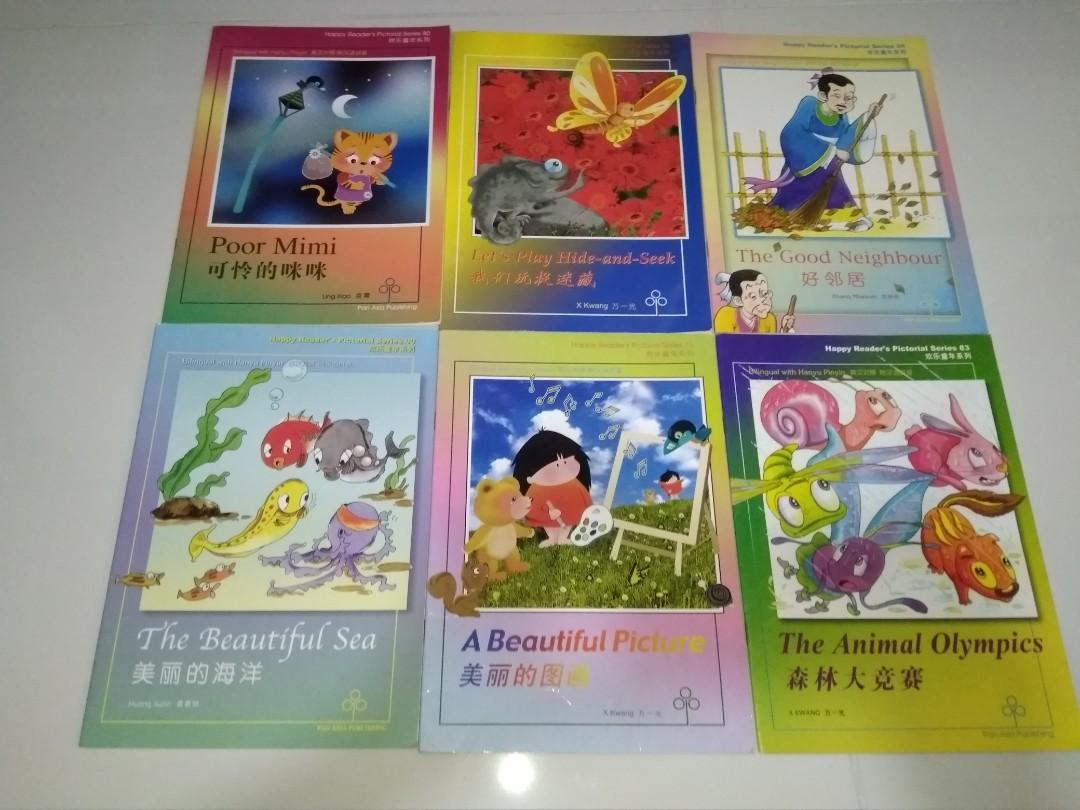 Set of 15 Bilingual English and Chinese Books, Hobbies & Toys, Books ...