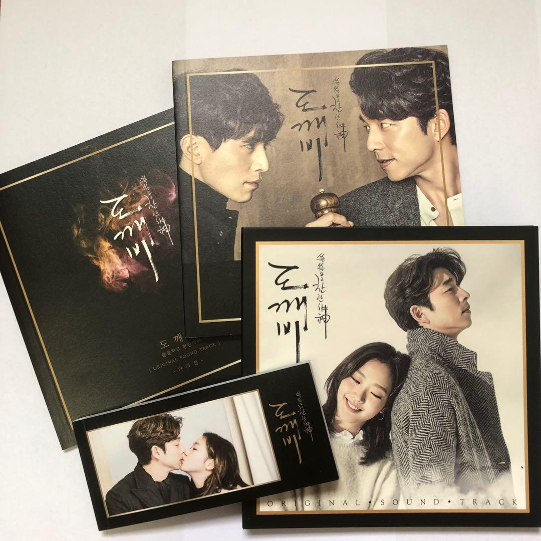 Goblin original soundtrack album, Hobbies & Toys, Memorabilia ...