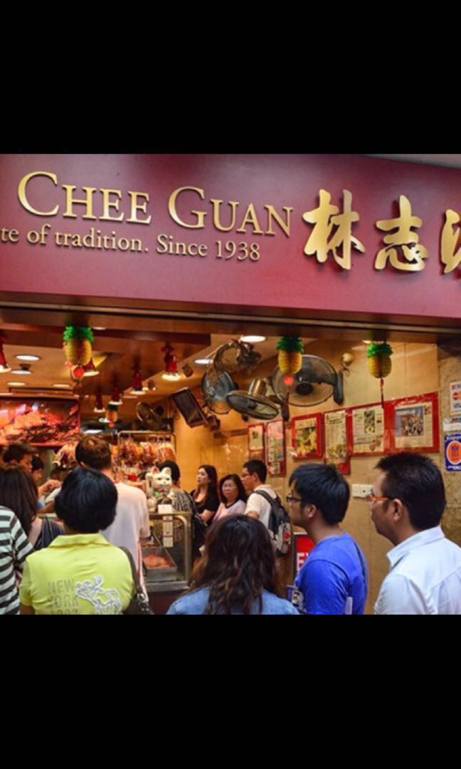 Lim Chee Guan Signature Sliced Pork, Food & Drinks, Local Eats on Carousell