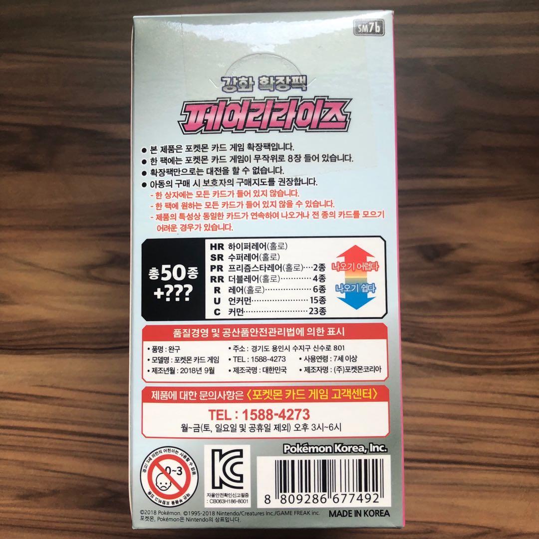 Pokemon TCG Korean SM7b Fairy Rise Booster Box, Hobbies & Toys, Toys ...