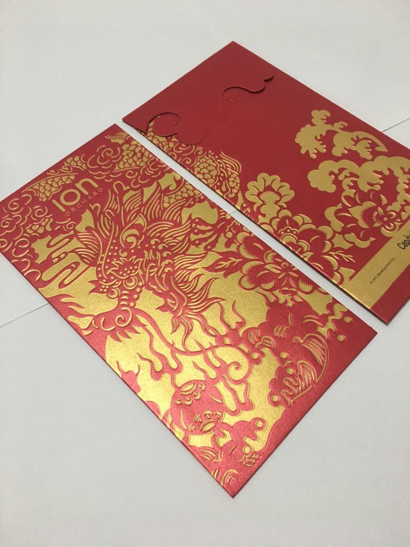 Rare Red Packet Ion Orchard (Dragon), Everything Else on Carousell