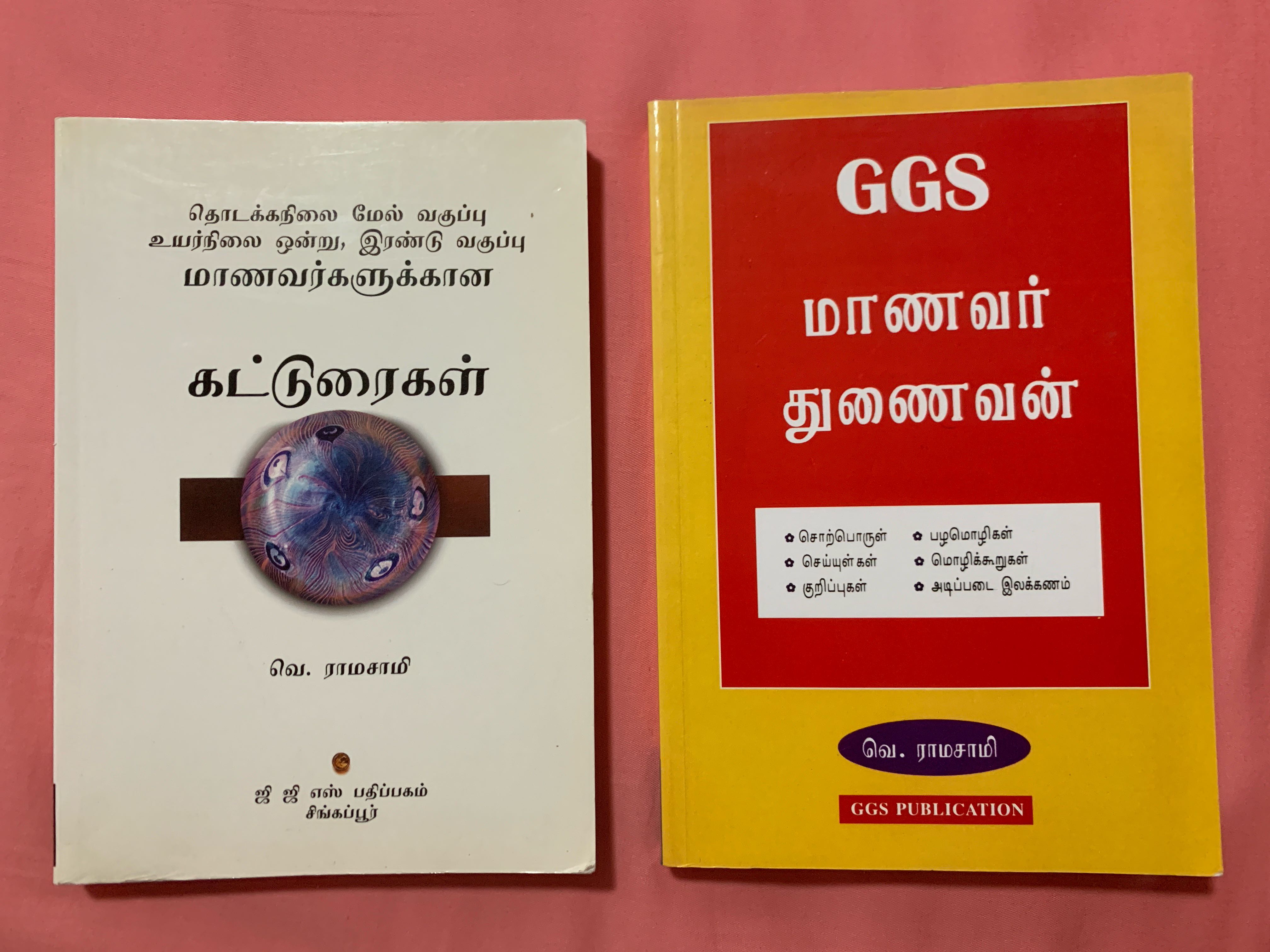 Tamil Composition Book and Guidebook, Hobbies & Toys, Books & Magazines ...