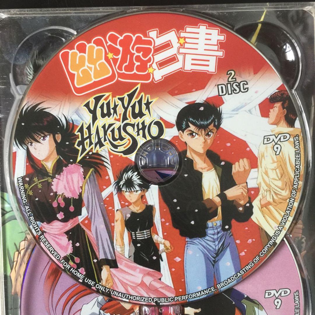 Yu Yu Hakusho Anime (Full set), Hobbies & Toys, Music & Media, CDs ...
