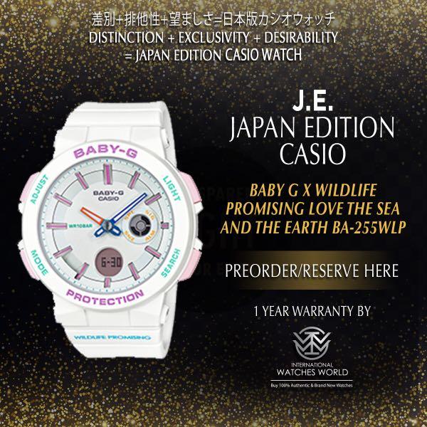 CASIO JAPAN EDITON BABY G X LOVE THE SEA AND THE EARTH WILDLIFE ...