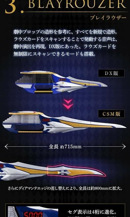 CSM Kamen Rider Blade, Hobbies & Toys, Toys & Games on Carousell