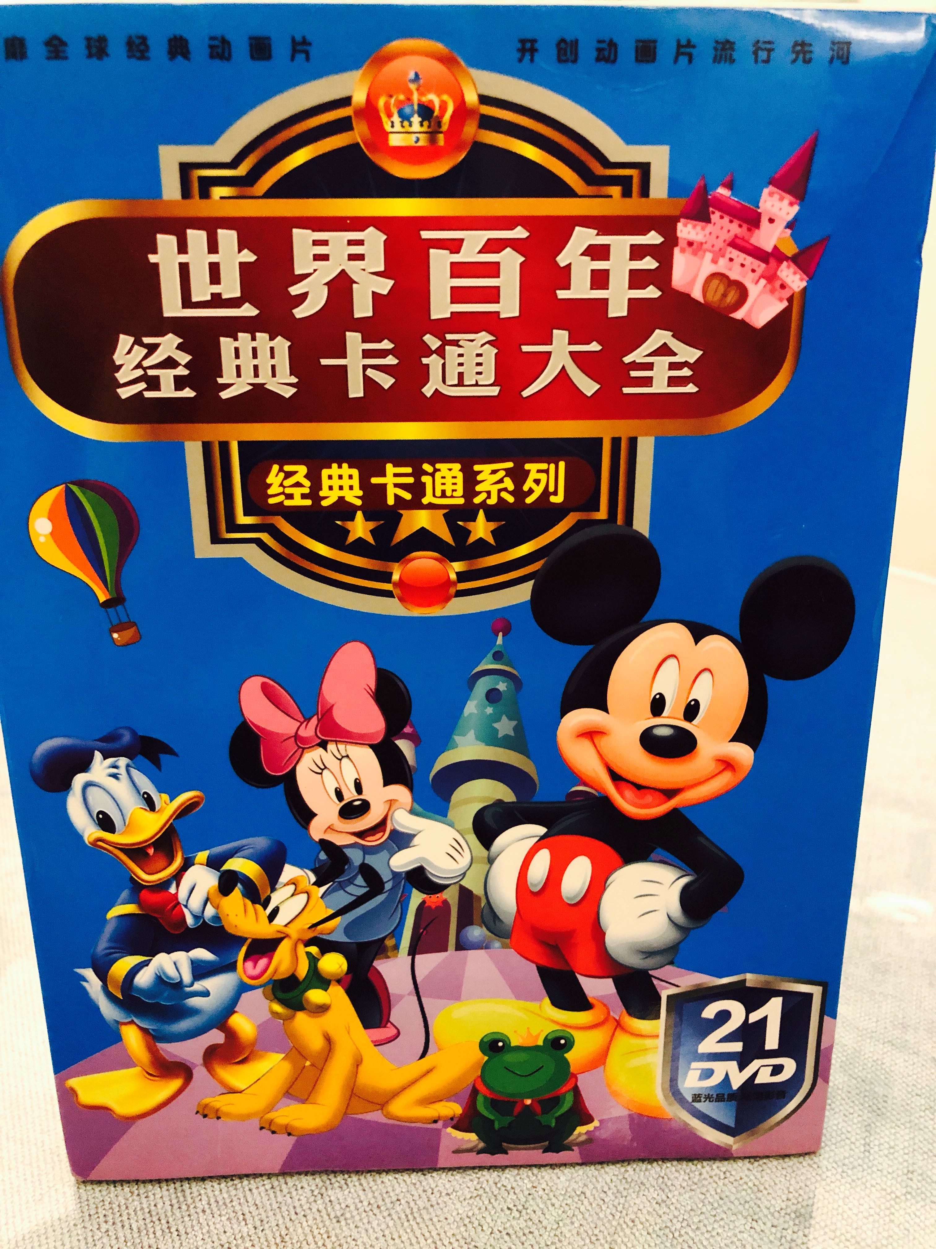 Chinese Dvd Disney