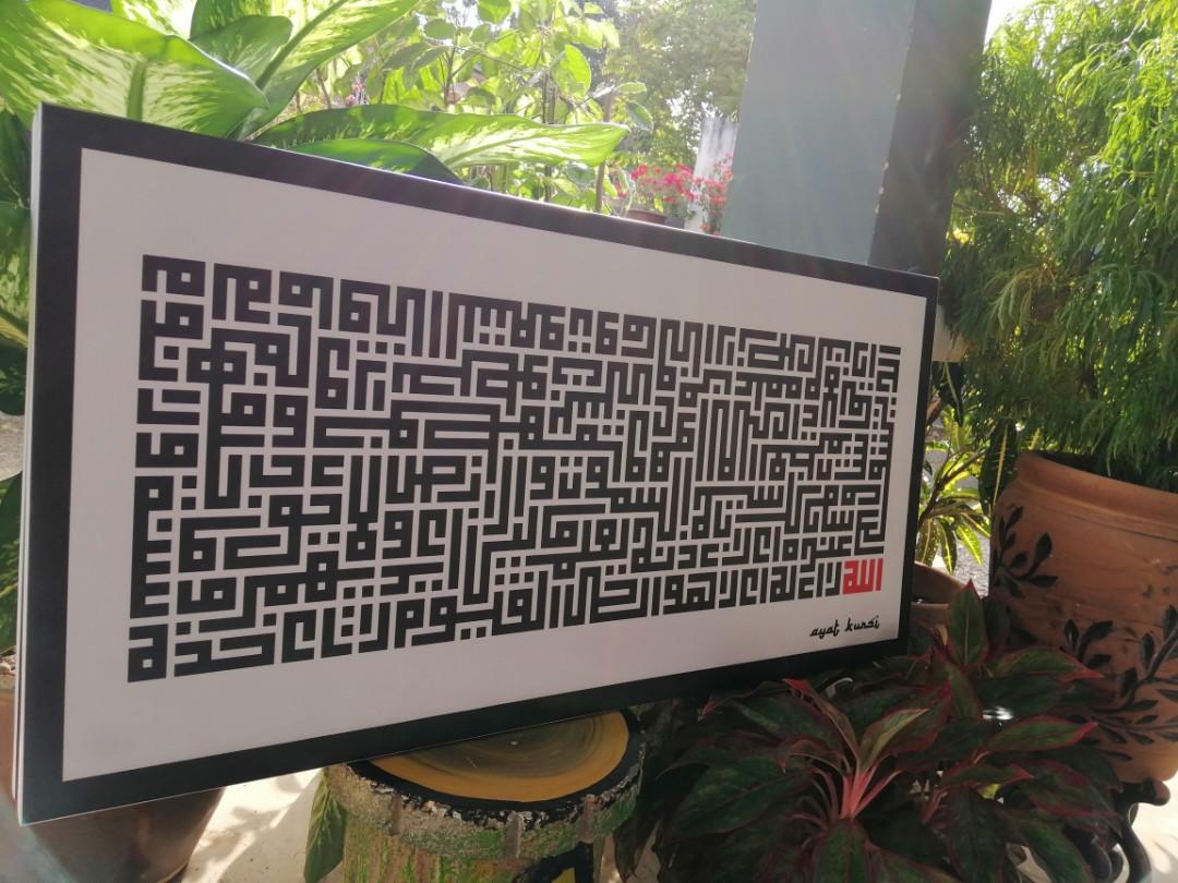 Frame khat moden, Furniture & Home Living, Home Decor, Frames ...