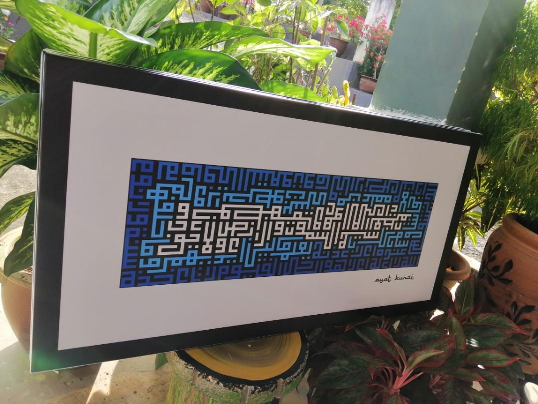 Frame khat moden, Furniture & Home Living, Home Decor, Frames ...