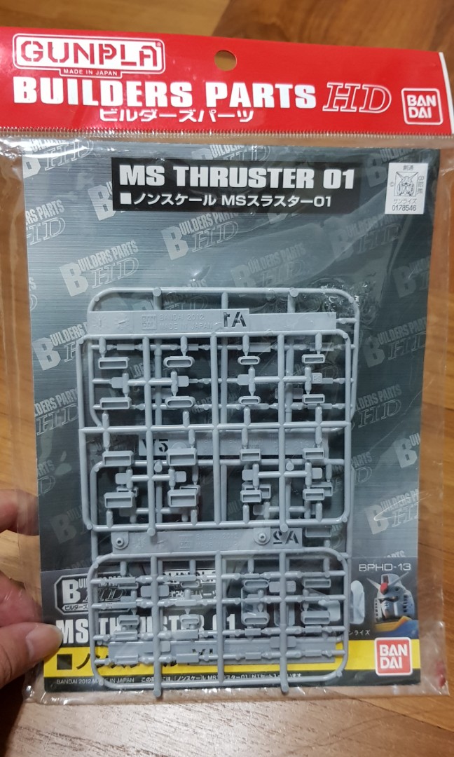 Gunpla Builders Parts MS Thrusters 01, Hobbies & Toys, Toys & Games on ...