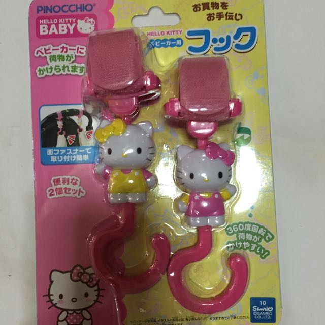 Hello Kitty Stroller Hook, Babies & Kids, Going Out, Carriers & Slings ...