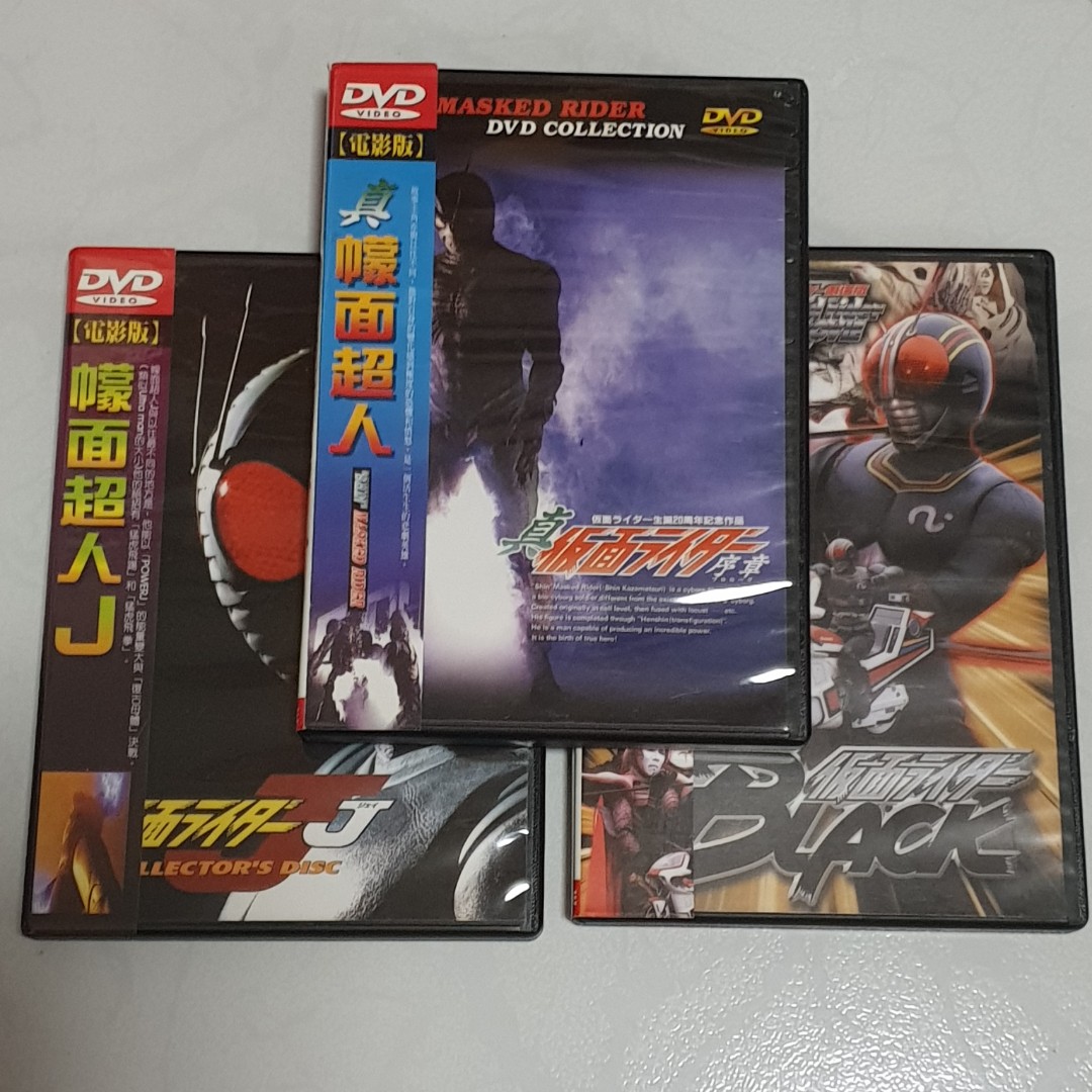 Kamen Rider Black Movie + Shin Kamen Rider + Kamen Rider J DVD ...