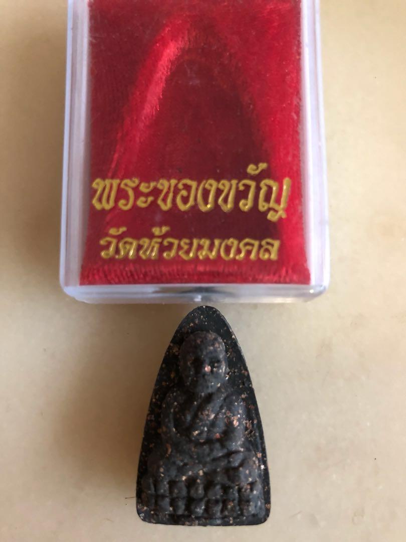 LP Thuad amulet, Hobbies & Toys, Memorabilia & Collectibles, Religious ...