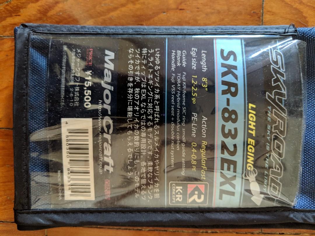 MAJOR CRAFT SKYROAD LIGHT EGING SKR-832EXL, Sports Equipment, Fishing on Carousell