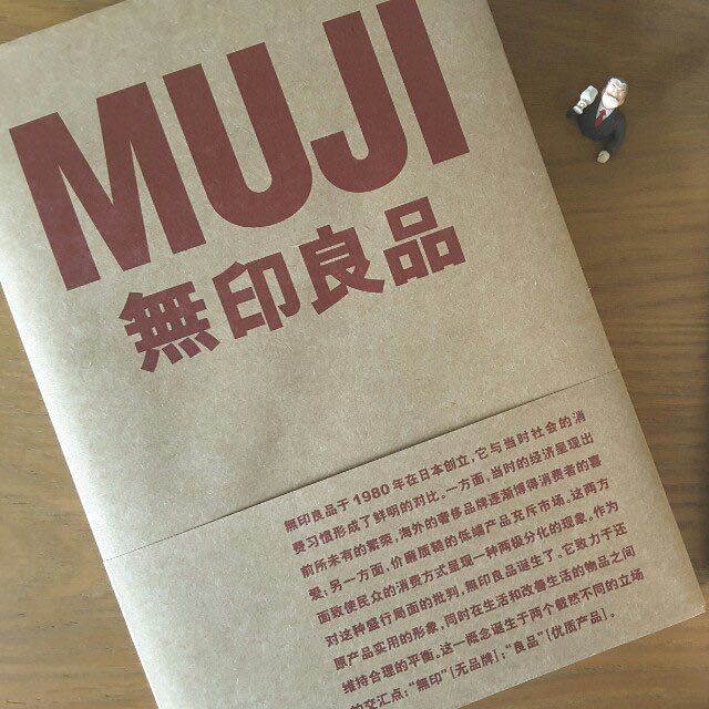 MUJI BOOK 無印良品 設計作品集 简 初版, 興趣及遊戲, 手作＆自家設計, 文具 - Carousell