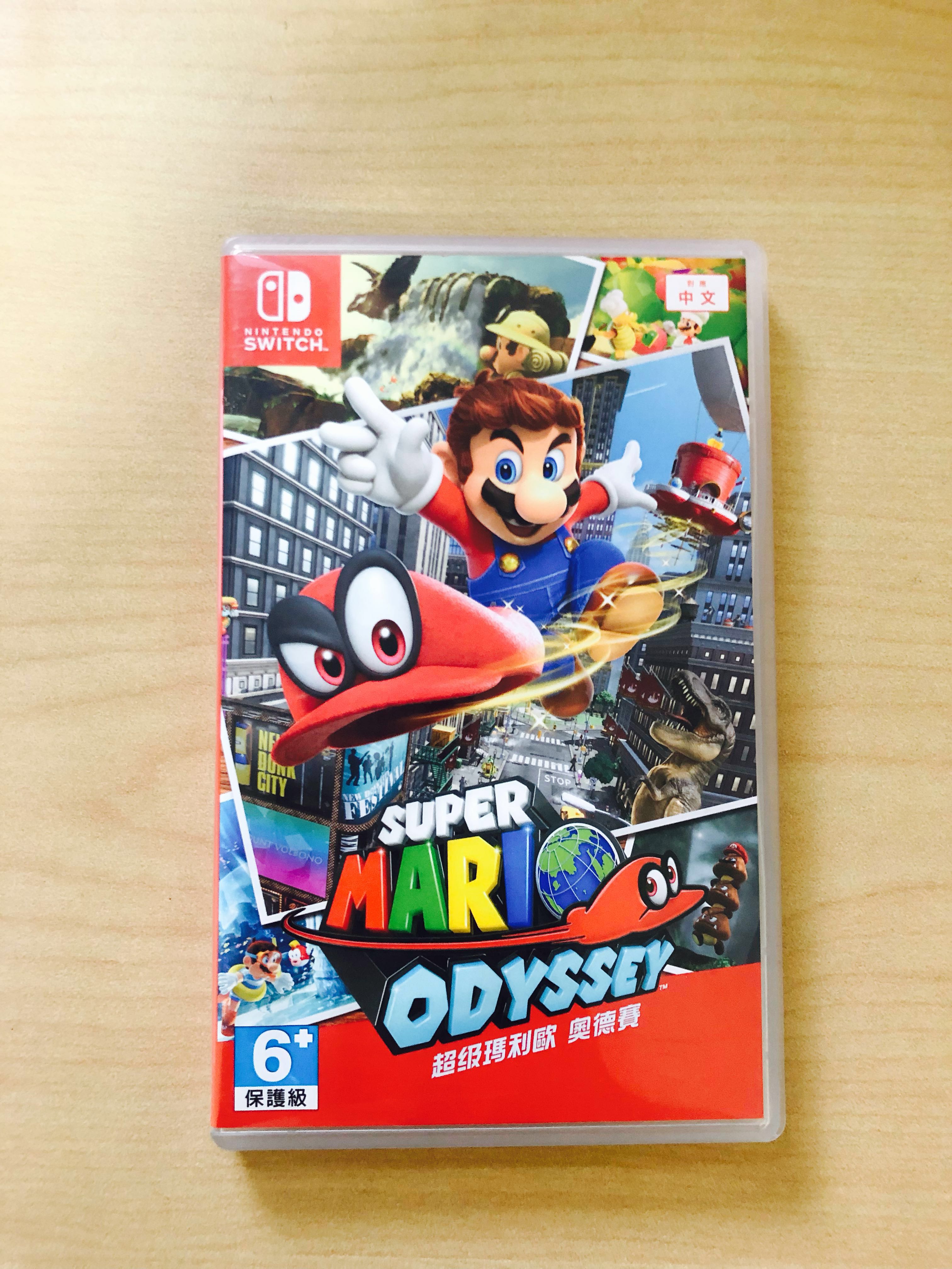 Super Mario Odyssey, Video Gaming, Video Games, Nintendo on Carousell