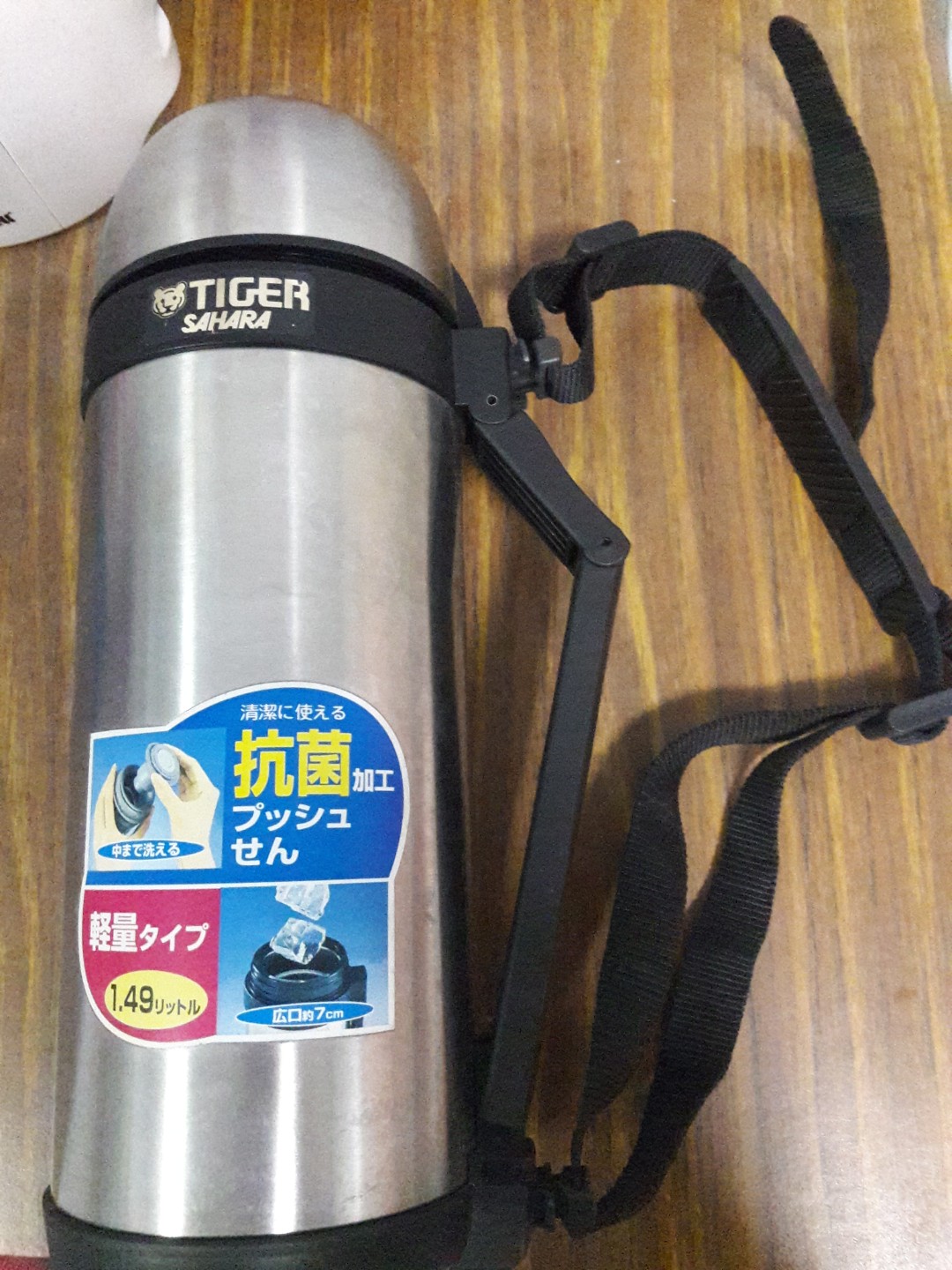 VINTAGE - Original Sahara Thermal Hot Flask...Made in Japan, Furniture ...