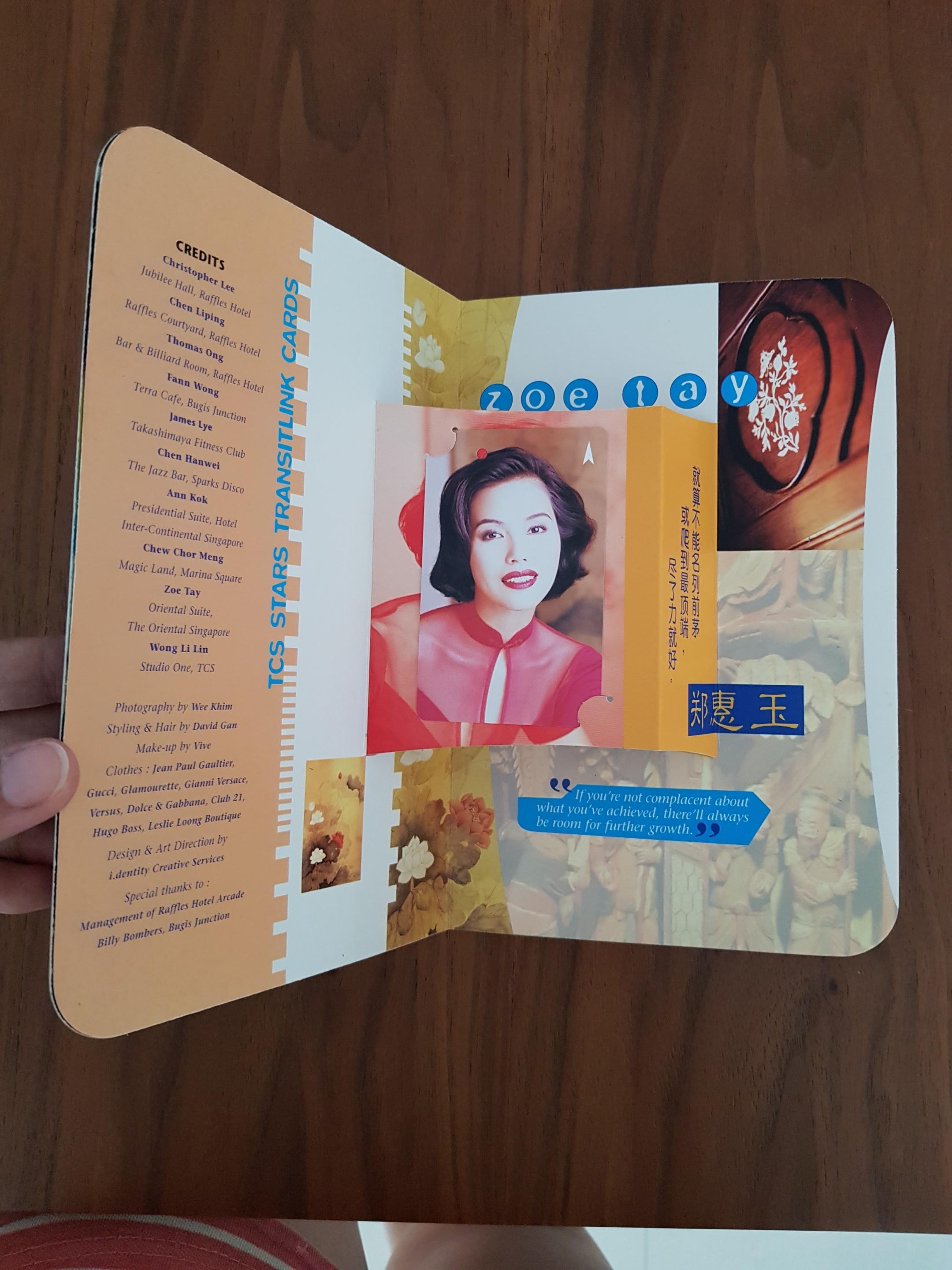 Collectables Transit Link Card Limited Edition, Hobbies & Toys ...