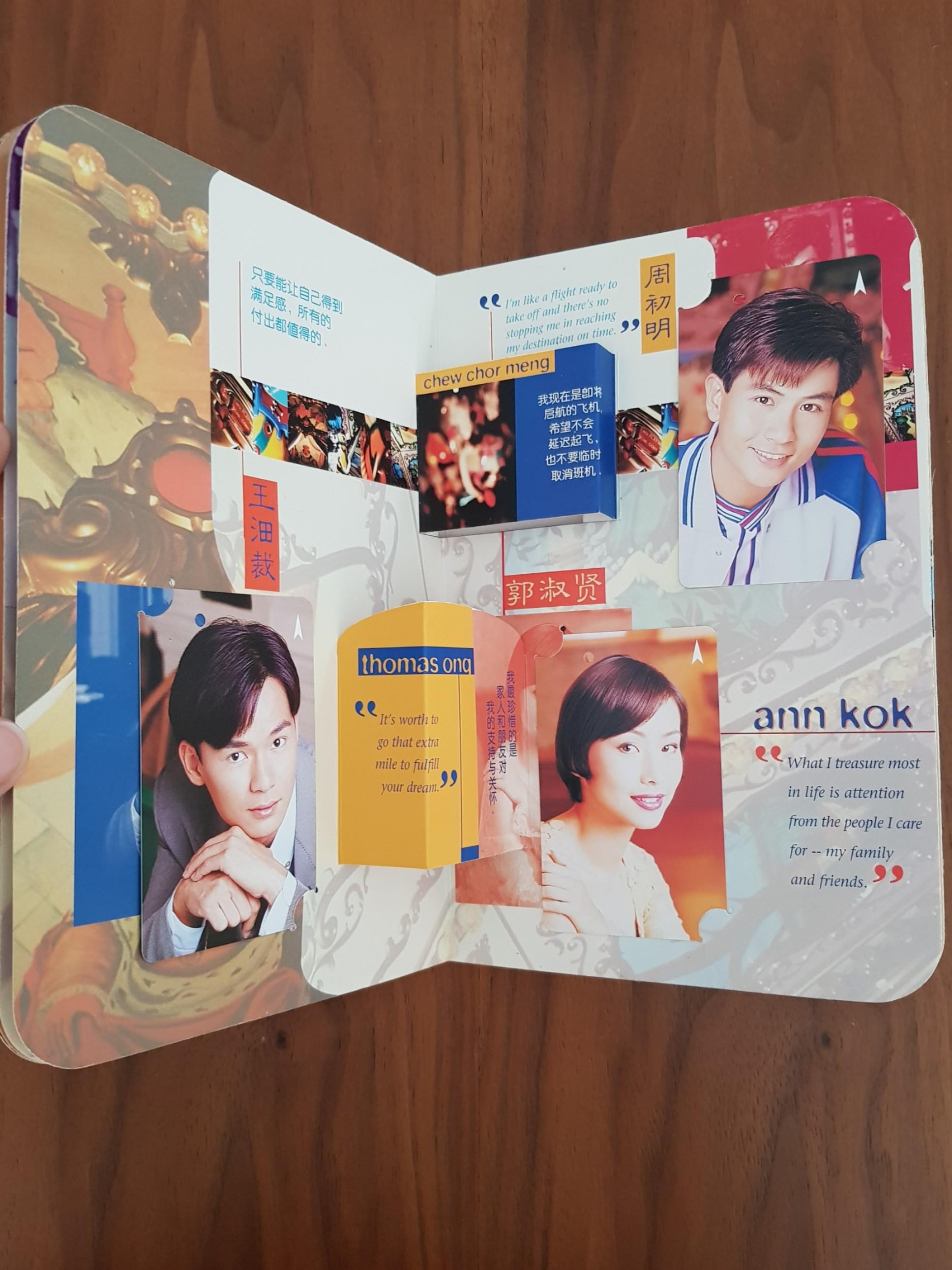 Collectables Transit Link Card Limited Edition, Hobbies & Toys ...