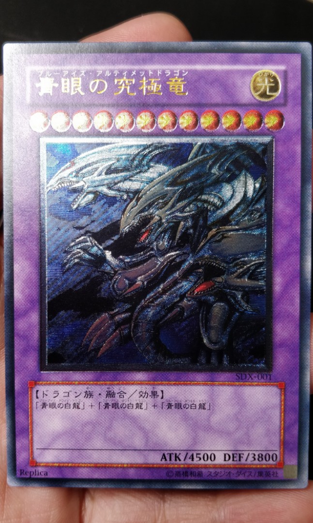 Yu-Gi-Oh SDX-001 Blue Eyes Ultimate Dragon Ultimate Rare, Hobbies ...