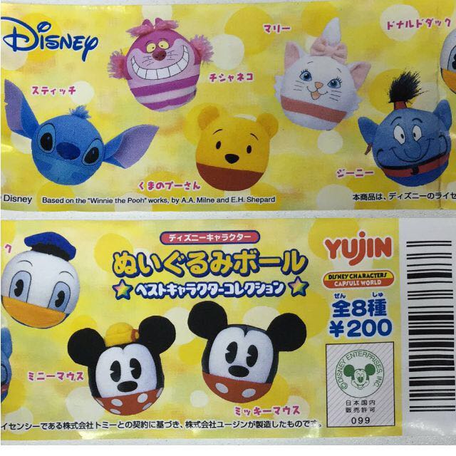 Yujin Disney character head plush / beanie, Hobbies & Toys, Toys ...