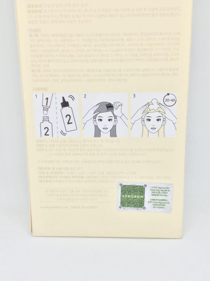 April Skin Aprilskin Turn Up Color Cream Highlightener Highlighter Hair ...